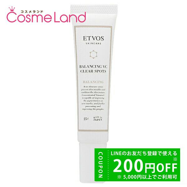 エトヴォス ETVOS バランシングVCクリアスポッツ 25g 保湿ジェル :293152:コスメランドハイパー - 通販 - Yahoo!ショッピング