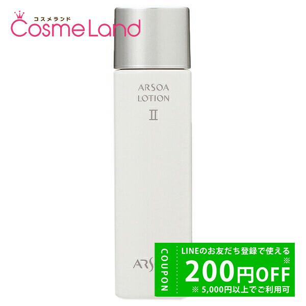 アルソア ARSOA ローション II 150mL 化粧水 ローション :293523:コスメランド Yahoo!店 - 通販 - Yahoo!ショッピング