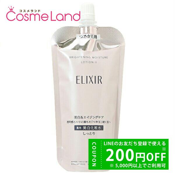 資生堂 エリクシール ELIXIR ブライトニング ローション WT つめかえ用 150mL 化粧水 ローション 【医薬部外品】 :293787:コスメランド Yahoo!店 - 通販 ...