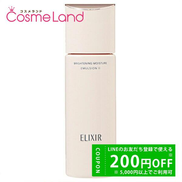 資生堂 エリクシール ELIXIR ブライトニング エマルジョン WT 130mL 乳液 ミルク 【医薬部外品】 :293788:コスメランドハイパー - 通販 - Yahoo!ショッピング
