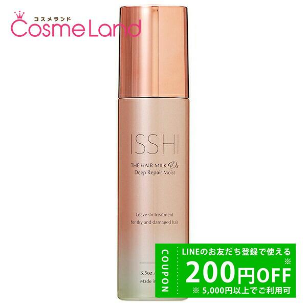 イッシ ISSHI ザ ヘアミルク Dx ディープリペアモイスト 100g アウトバストリートメント :293960:コスメランドハイパー - 通販 - Yahoo!ショッピング