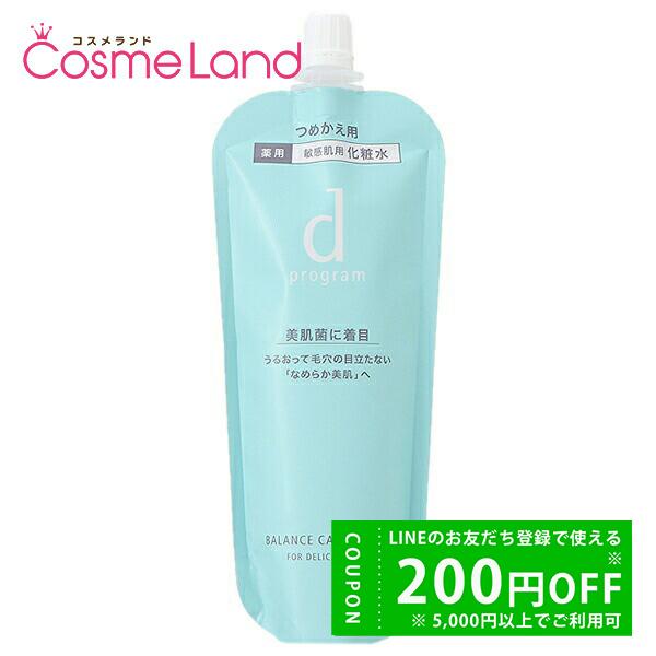 資生堂 dプログラム d program バランスケア ローション MB レフィル 120mL 化粧水 ローション 【医薬部外品】 :293992:コスメランド Yahoo!店 - 通販 ...