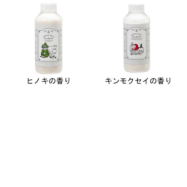 ムーミン MOOMIN デットシーアロマバスソルト 300g 浴用化粧品 cp20 cpp20 : 294481 : コスメランド Yahoo!店 - 通販 - Yahoo!ショッピング