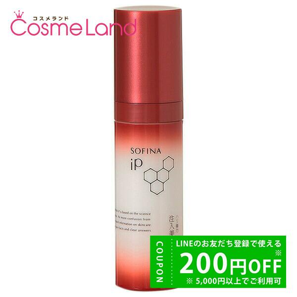 花王 ソフィーナ SOFINA iP ハリ弾力注入美容液 40g 美容液 :294756:コスメランド Yahoo!店 - 通販 - Yahoo!ショッピング