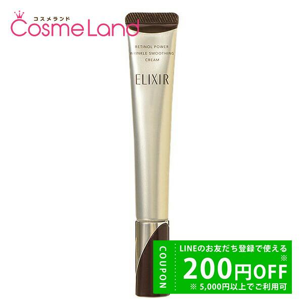 資生堂 エリクシール シュペリエル ELIXIR SUPERIEUR レチノパワー リンクルクリーム L 22g 【医薬部外品】 フェイスクリーム : 294761 : コスメランド ...