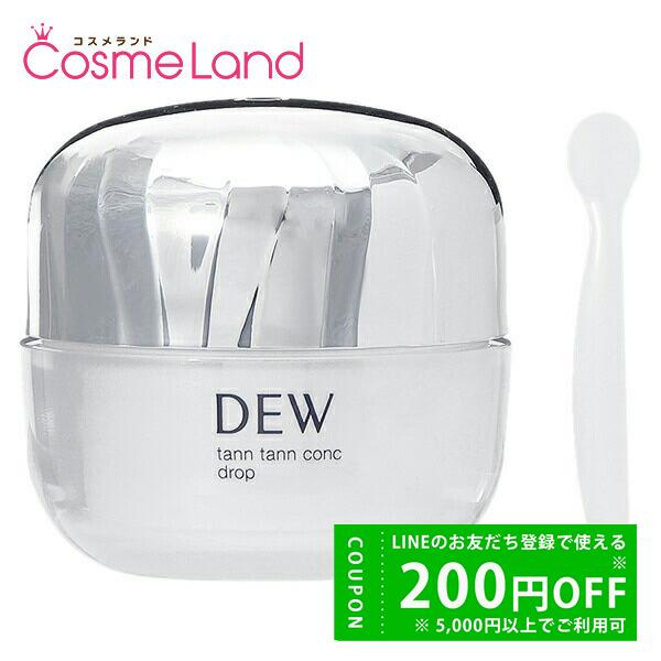 カネボウ DEW タンタンコンクドロップ 55g フェイスクリーム :294864:コスメランド Yahoo!店 - 通販 - Yahoo!ショッピング