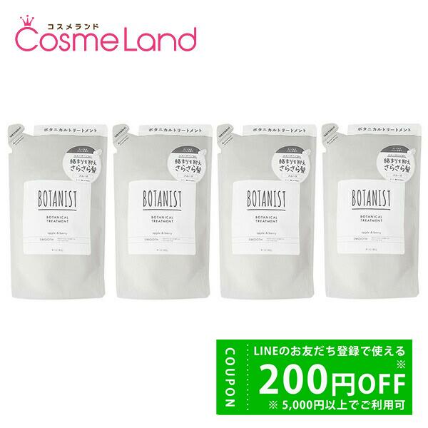 【セット】 ボタニスト BOTANIST ボタニカルトリートメント スムース 詰め替え 400g 4個セット レフィル :295638:コスメランド Yahoo!店 - 通販 - Yahoo ...