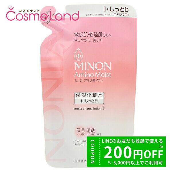 ミノン MINON アミノモイスト モイストチャージローション I しっとりタイプ 130mL 詰替用 化粧水 ローション :295793:コスメランドハイパー - 通販 - Yahoo!ショッピング