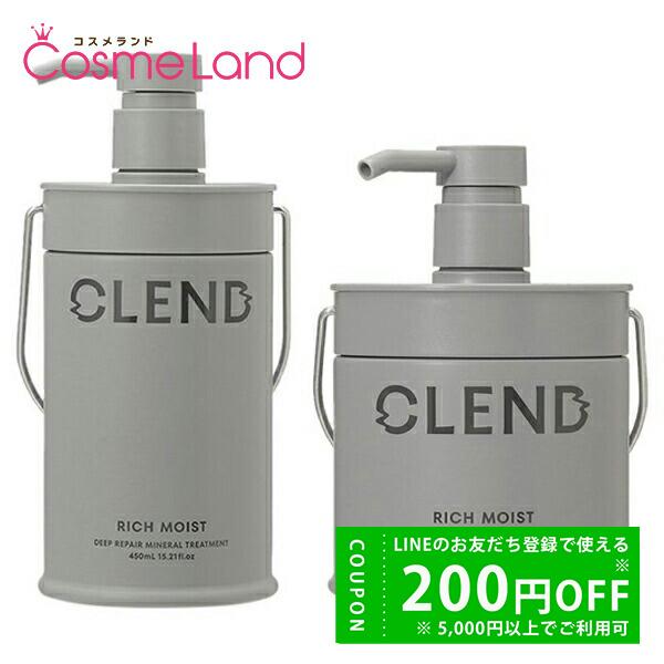 【セット】 ボトルワークス クレンド CLEND リッチモイスト ボトルセット (シャンプー + トリートメント 各450mL) : 297140 : コスメランド - 通販 - Yahoo ...