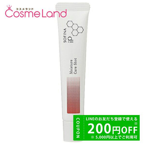 花王 ソフィーナ SOFINA iP うるおい高密着ショット 10g 美容液[ゆうパケOK] : 297202 : コスメランド - 通販 - Yahoo!ショッピング