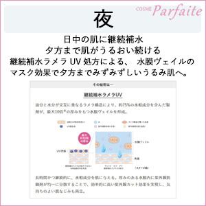 美容液・化粧下地・日焼け止め KANEBO カネボウ ヴェイル オブ デイ SPF50/PA+++ 40g メール便対応 再入荷05 :4973167029497:コスメパルフェ - 通販 ...