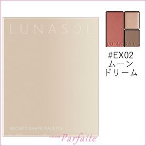LUNASOL フェイスカラー ルナソル シークレットシェイプパレット #EX02 Moon Dream/ムーンドリーム 9.4g メール便対応 ご褒美 梅雨対策 コスメ ギフト : コスメ ...