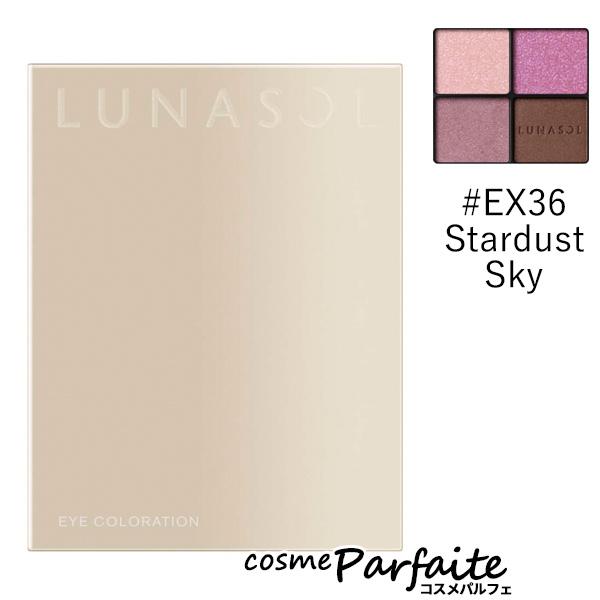 LUNASOL レビューで1,000円クーポン アイシャドウ ルナソル アイカラーレーション #EX36 Stardust Sky 6.7g メール便対応 在庫処分 コスメ 美容 美白対策 ...