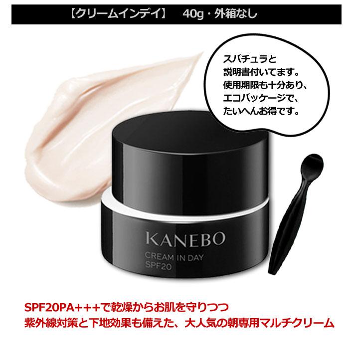 Kanebo クリーム KANEBO カネボウ イン デイ SPF20/PA+++ 40g ヤマト便k 外箱なし コスメ 美容 美白対策 夏 秋 : コスメパルフェ - 通販 - Yahoo ...