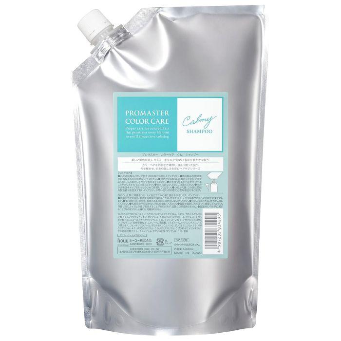 PROMASTER COLOR CARE ホーユー プロマスター カラーケア カーミー シャンプー 1000ml 詰め替え : CosmePicks - 通販 - Yahoo!ショッピング
