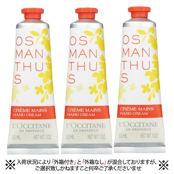 ロクシタン オスマンサス ハンドクリーム 90ml(30mlx3)(メール便可) : 3253581707241x3 : コスメレシピ ヤフー店 - 通販 - Yahoo!ショッピング