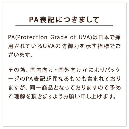 LANCOME ランコム UV エクスペール クリア n SPF50/PA++++ 50ml(限定)(W_76) : コスメレシピ ヤフー店 ...