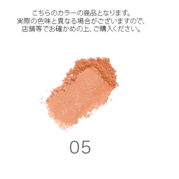 RMK (#05)ピュア コンプレクション ブラッシュ #コーラル ドリフト 2.3g(W_N)(メール便可) : コスメレシピ ヤフー店 - 通販 - Yahoo!ショッピング