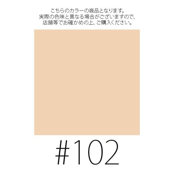 RMK (#102)エアリーパウダーファンデーション N (レフィル) 10g(W_28)(メール便可) : コスメレシピ ヤフー店 - 通販 - Yahoo!ショッピング