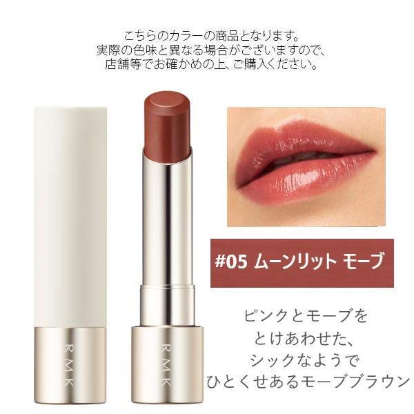 RMK (#05)デューイーメルト リップカラー(レフィル) #ムーンリット モーブ 3.6g(メール便可) : v-dl-4973167520574 : コスメレシピ ヤフー店 - 通販 ...