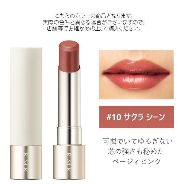 RMK (#10)デューイーメルト リップカラー(レフィル) #サクラ シーン 3.6g(メール便可) : コスメレシピ ヤフー店 - 通販 - Yahoo!ショッピング