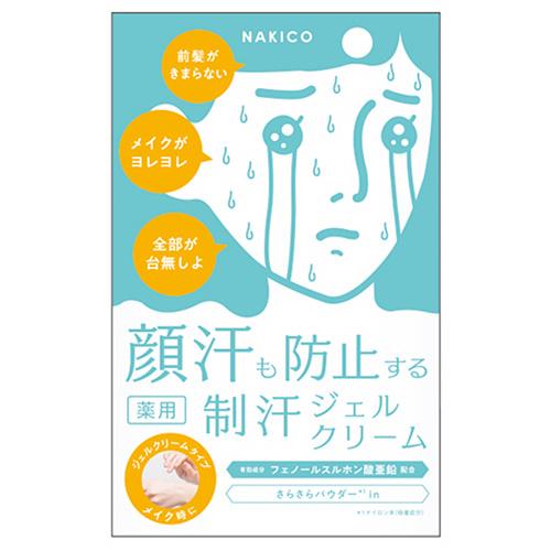 [NAKICO]ナキコ 薬用制汗 フェイス ジェルクリーム 30g【3980円以上購入で送料無料】 : コスメシオン Yahoo!店 - 通販 - Yahoo!ショッピング