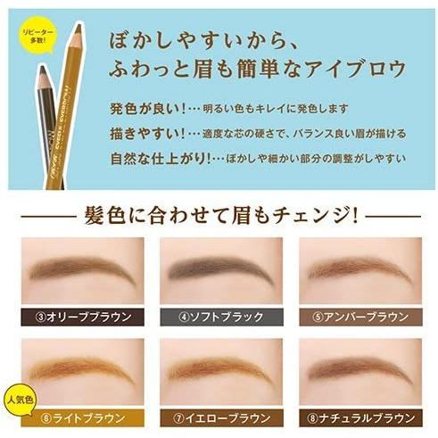 アイフル マユズミA / 3 オリーブブラウン / 2.0g :c-856-49130836:コスメティックジャパン - 通販 - Yahoo!ショッピング