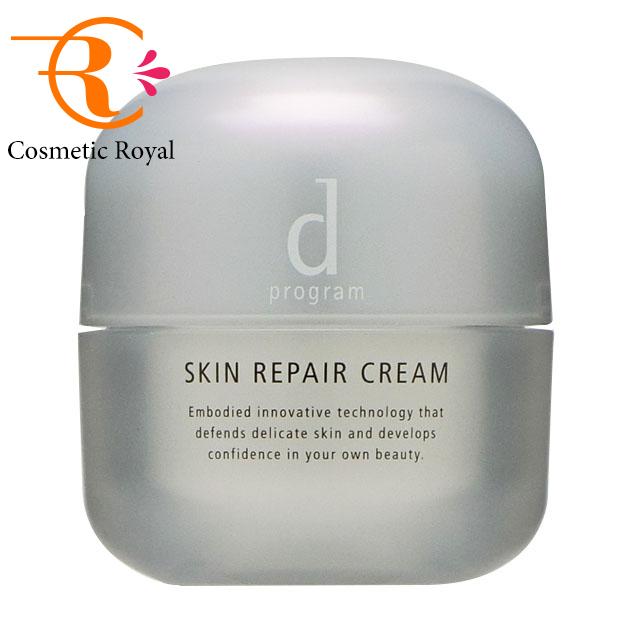 d program 資生堂 dプログラム dprogram スキンリペアクリーム 45g : コスメティックロイヤル - 通販 - Yahoo!ショッピング