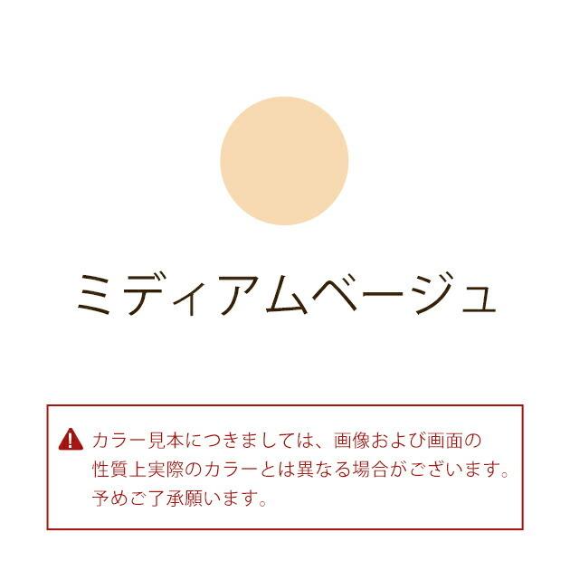 【SALE】【クロネコゆうパケット】資生堂 dプログラム 薬用スキンケアベースCC ミディアムベージュ 25g : 4514254953662 : コスメティックロイヤル - 通販 ...