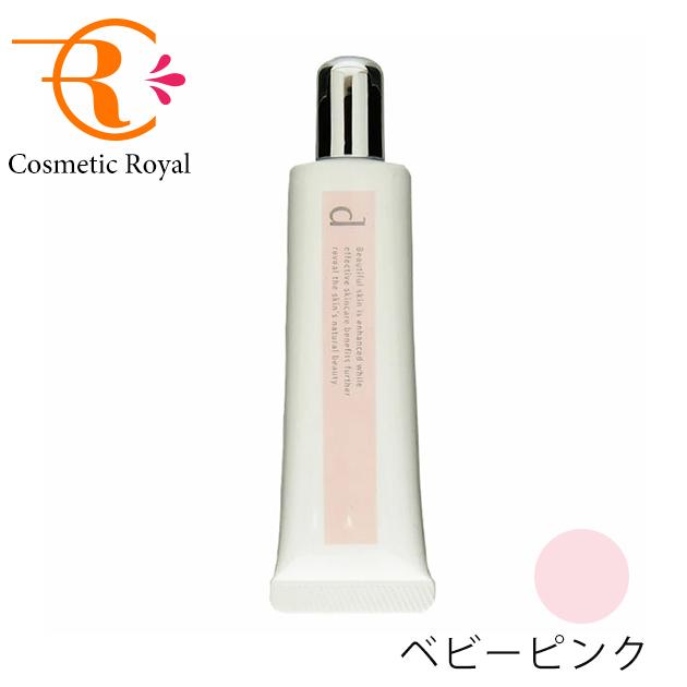 d program 【ネコポス】資生堂 dプログラム dprogram 薬用スキンケアベースCC ベビーピンク 25g : コスメティックロイヤル - 通販 - Yahoo!ショッピング