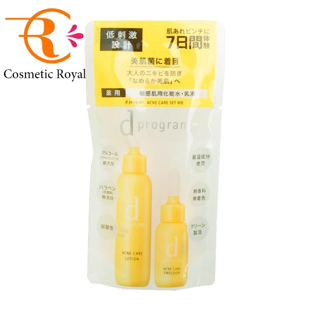 アクネケア 【ネコポス】資生堂 dプログラム dprogram アクネケアセットMB : コスメティックロイヤル - 通販 - Yahoo!ショッピング