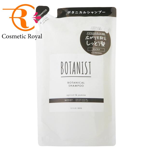 BOTANIST ボタニスト BOTANIST ボタニカルシャンプーモイスト（つめかえ用） 400mL : コスメティックロイヤル - 通販 - Yahoo!ショッピング