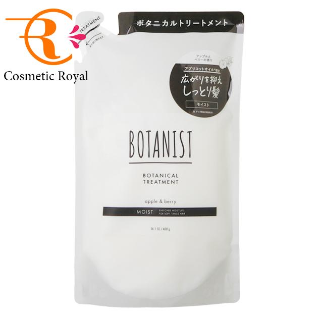 BOTANIST ボタニスト BOTANIST ボタニカルトリートメントモイスト（つめかえ用） 400g : コスメティックロイヤル - 通販 - Yahoo!ショッピング