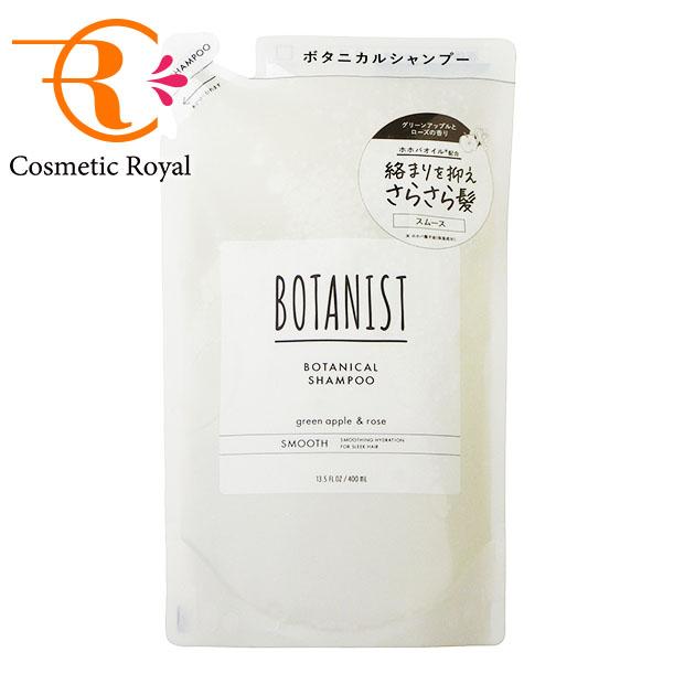 BOTANIST ボタニスト BOTANIST ボタニカルシャンプー スムース（つめかえ用） 400mL : コスメティックロイヤル - 通販 - Yahoo!ショッピング