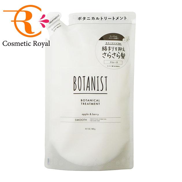 ボタニスト BOTANIST ボタニカルトリートメント スムース（つめかえ用） 400g :4582521686186:コスメティックロイヤル - 通販 - Yahoo!ショッピング