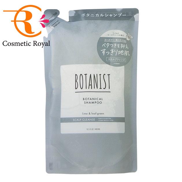 BOTANIST ボタニスト BOTANIST ボタニカルシャンプー スカルプクレンズ（つめかえ用） 400mL : コスメティックロイヤル - 通販 - Yahoo!ショッピング