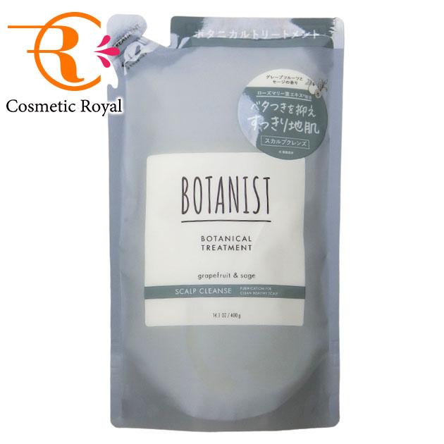 BOTANIST ボタニスト BOTANIST ボタニカルトリートメント スカルプクレンズ（つめかえ用） 400g : コスメティックロイヤル - 通販 - Yahoo!ショッピング