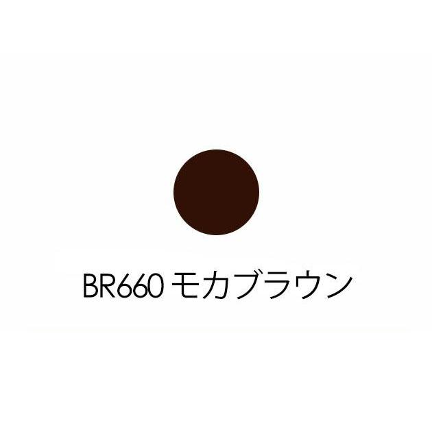 【クロネコゆうパケット】資生堂 マキアージュ ドラマティックエッセンスマスカラ（ロング＆カール） BR660 : 4909978136628 : コスメティックロイヤル - 通販 ...