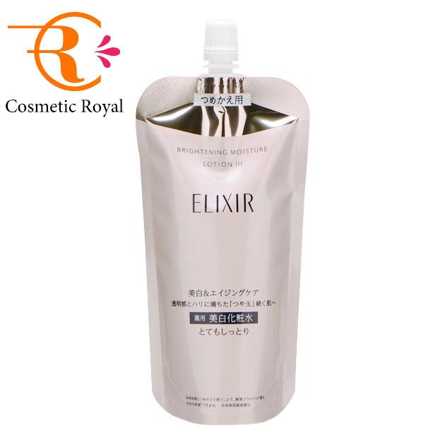 資生堂 エリクシール ブライトニングローションWT III（つめかえ用） 150mL :4909978142636:コスメティックロイヤル - 通販 - Yahoo!ショッピング