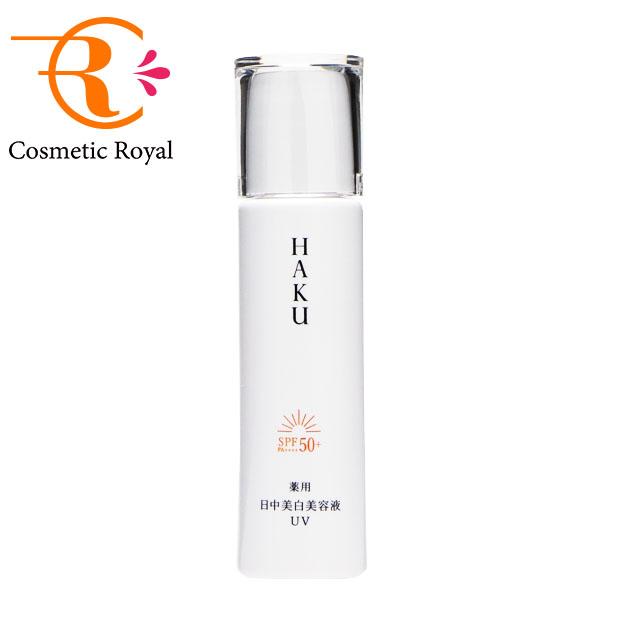 HAKU 資生堂 HAKU デイブライトニングUV 45mL : コスメティックロイヤル - 通販 - Yahoo!ショッピング