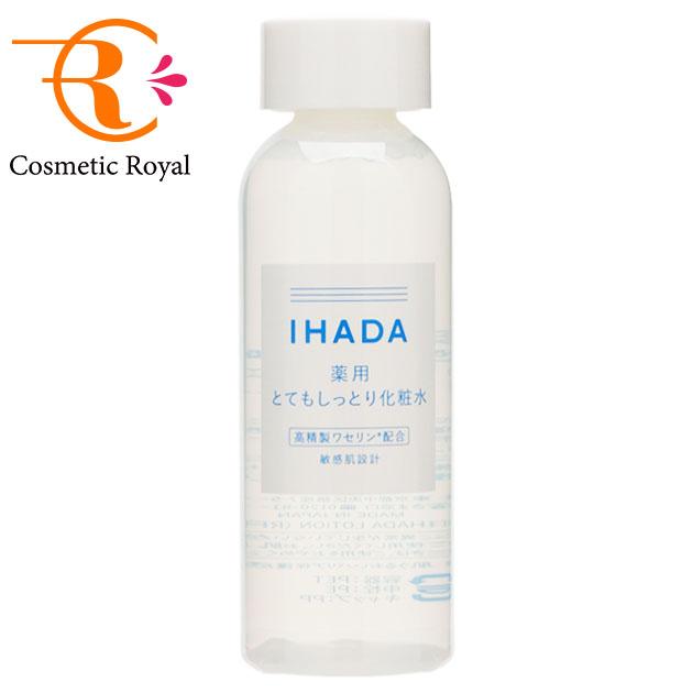 IHADA 資生堂 イハダ IHADA 薬用ローション（とてもしっとり） 180mL : コスメティックロイヤル - 通販 - Yahoo!ショッピング