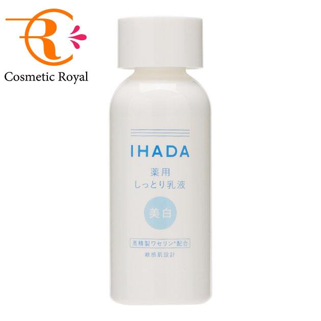 IHADA 資生堂 イハダ IHADA 薬用クリアエマルジョン 135mL : コスメティックロイヤル - 通販 - Yahoo!ショッピング