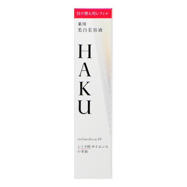 HAKU 資生堂 HAKU メラノフォーカスIV(レフィル) 45g【新商品】【2025年2月21日発売】 : コスメティックロイヤル - 通販 - Yahoo!ショッピング