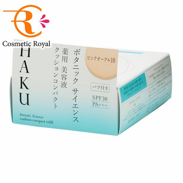 HAKU 資生堂 HAKU ボタニックサイエンス 薬用美容液クッションコンパクト（レフィル） ピンクオークル10 12g : コスメティックロイヤル - 通販 - Yahoo!ショッピング