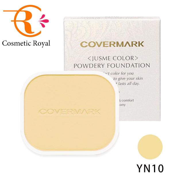ジャスミーカラー 【ネコポス】カバーマーク COVERMARK ＜ジャスミーカラー＞パウダリーファンデーション（レフィル） YN10 : コスメティックロイヤル - 通販 - Yahoo!ショッピング