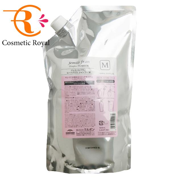 jemile fran（ジェミールフラン） ミルボン MILBON ヒートグロス シャンプーM（詰替え用） 1000mL : コスメティック ...