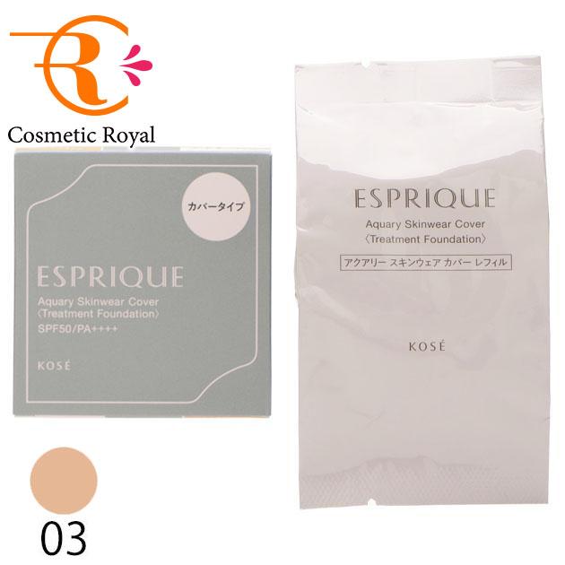 ESPRIQUE コーセー エスプリーク ESPRIQUE アクアリースキンウェアカバー（レフィル）03 13g : コスメティックロイヤル - 通販 - Yahoo!ショッピング