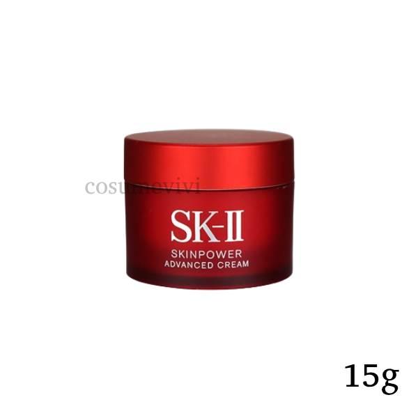 ミニサイズ SK-2 / SK-II（エスケーツー） スキンパワーアドバンストクリーム 15g : コスメ美美ヤフー店 - 通販 - Yahoo!ショッピング