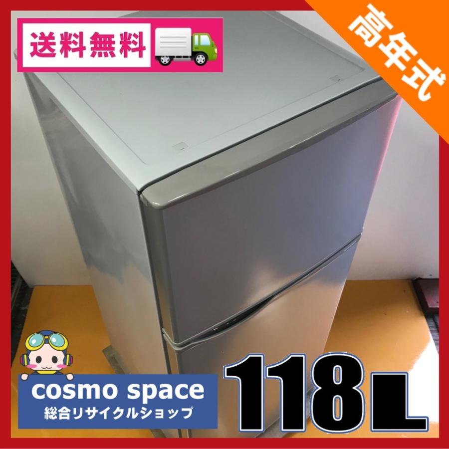 SHARP 中古 118L 2ドア冷蔵庫 シャープ SJ-H12Y-S 2015年製 シルバー 高年式 : コスモスペース ヤフーショップ - 通販 - Yahoo!ショッピング