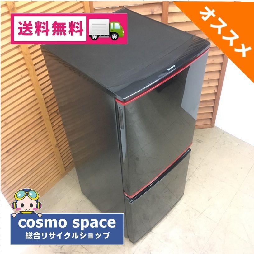 中古 137L 2ドア冷蔵庫 つけかえどっちもドア シャープ SJ-BK14Y-B 2014年製 ブラック＆レッドライン :2S257345:コスモスペース ヤフーショップ - 通販 ...